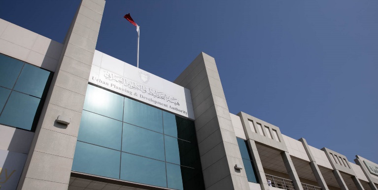 UPDA (Urban Planning & Development Authority)