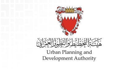 Urban Development Authority Logo